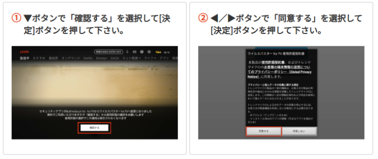 【3月中旬予定】J:COM LINK 2nd(XA402) ソフトウェア更新のお知らせ | 横浜ケーブルビジョン(YCV)